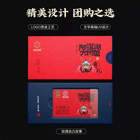 【礼券】俏苏阁阳澄湖大闸蟹礼券螃蟹中秋礼盒公4两母3两4对8只 天猫 花瓣网
