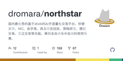 Hi This Is Kevin Author Of Northstar Which Is An Open Source AI