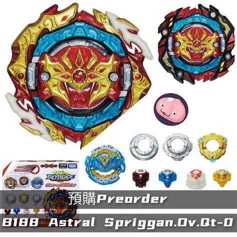 I Finally Got Astral Spriggan Customize R Beyblade 41 OFF