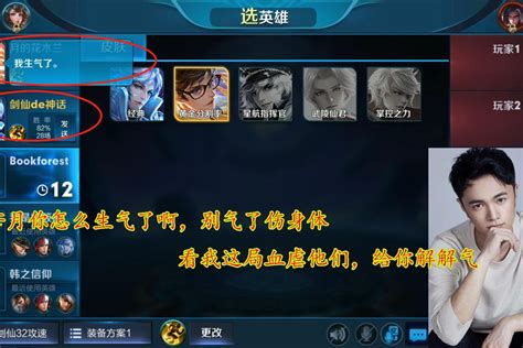 王者荣耀：若月生气了，剑仙诸葛大杀四方狂拿15个人头，解气了吧凤凰网视频凤凰网