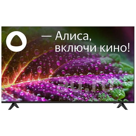 Телевизор Hi VHIX-55U169MSY / Ultra HD / 4K / Smart TV (Новый, В ...