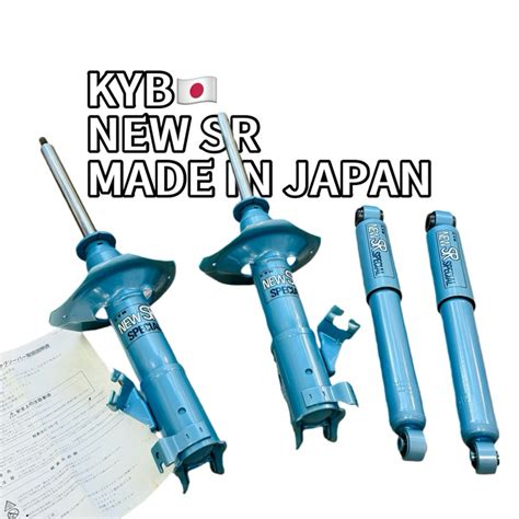Hb虹惠）exsior T190、corona La、premio T210避震器短彈簧toms Kyb 蝦皮購物