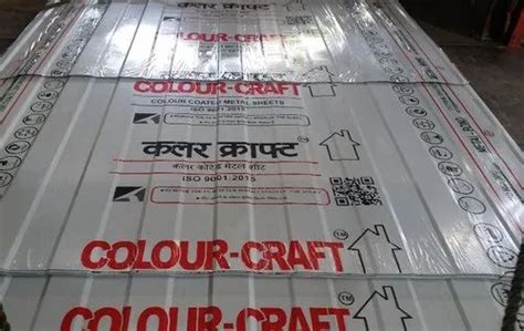 Liner Profile Sheet Liner Profile Sheet Manufacturer From Indore