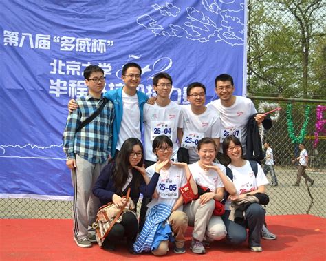 北京大学集成电路学院王玮教授课题组