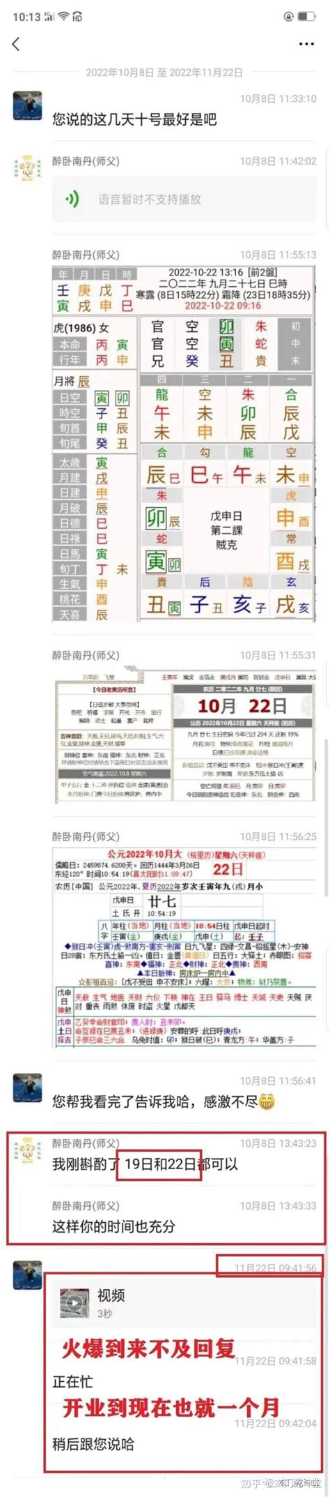 如何选择开业开市的吉日 开业的时间重不重要 知乎