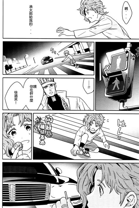 Robins My Story That You Do Not Know Jojo Dj Cn Myreadingmanga