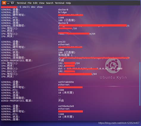 ubuntu16 04 设置固定ip，以及设置固定ip后解决无法上网的问题 ubautu 使用dhcp动态分配ip地址可以连接 固定ip无法