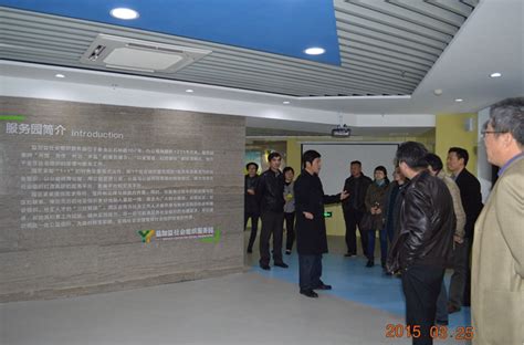 南京市秦淮区人民代表大会常务委员会