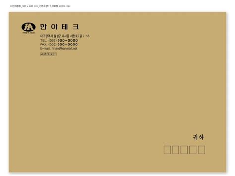 황색봉투인쇄황색1호봉투인쇄 1호서류봉투인쇄 황색일호봉투인쇄 기업봉투인쇄 마스타일호봉투 특수봉투인쇄 네이버 블로그