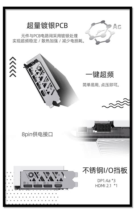 七彩虹官网 产品 Igame Geforce Rtx 4070 Ultra W Oc