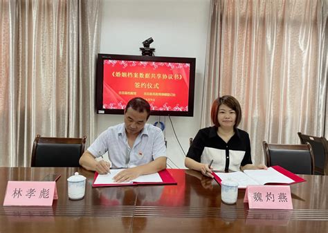 数据“多跑路” 群众“少跑腿”——古田县政务服务中心推出婚姻档案查询政务服务新机制澎湃号·政务澎湃新闻 The Paper