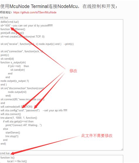 nodemcu入门与深入之：使用mcunode云在线控制和开发 helloworld开发者社区