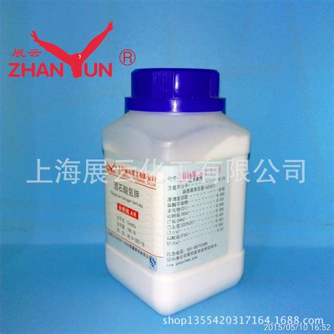 厂家直供分析试剂 酒石酸氢钾 分析纯 AR500g 868 14 4 阿里巴巴