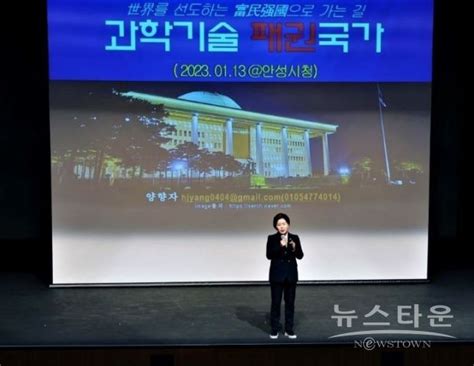 양향자 국회의원 프로필 탈당 국민의힘 대선 가족 학력 양형자 아님