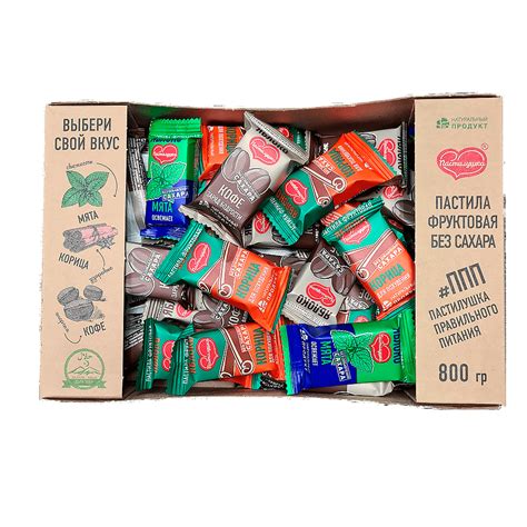 Пастила "Пастилушка" Ассорти 3 вкуса 800 г.