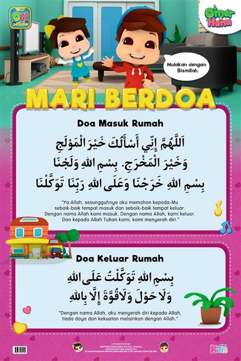 Doa Masuk Dan Keluar Rumah - MUKMIN.MY