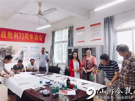 仙游各路诗人书画家齐聚 以这样的方式纪念抗战73周年 仙游县