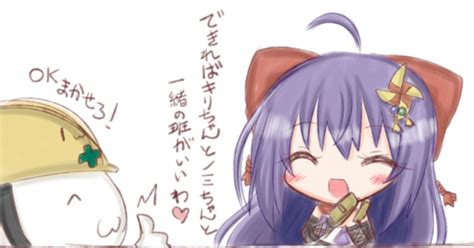 俺タワー 俺タワー4コマ3 こまこま＠c105日p 41bのイラスト Pixiv