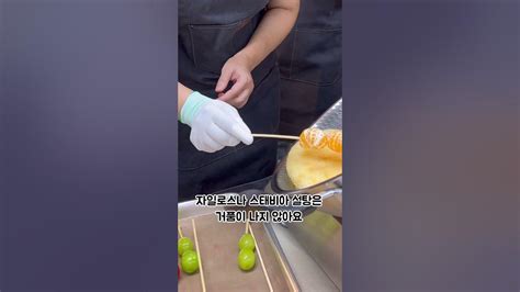 판매목적으로 만들다보니 많은 양의 설탕을 사용합니다 그래서 거품이 더 많아보여요 설탕의 종류도 중요하니 참고해서 만들아보세요