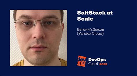 SaltStack at Scale Python Евгений Дюков Yandex Cloud YouTube