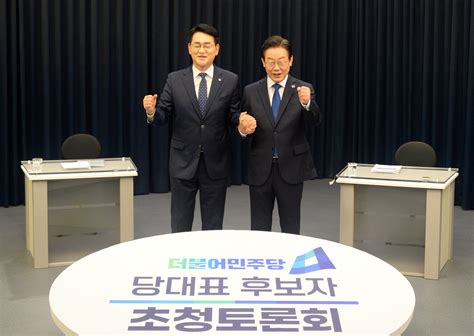 당헌 80조 놓고 충돌이재명 야당 침탈 루트 대 박용진 문 전 대통령이 뚫었나