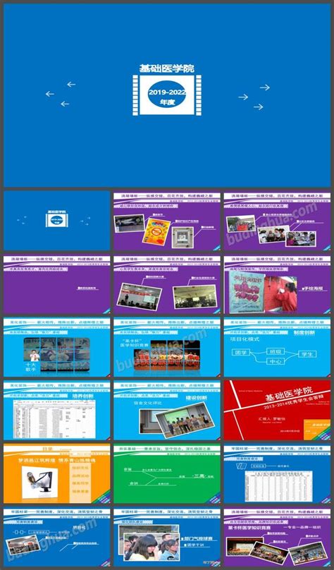 高清好看华丽严谨大方毕业答辩教育教学背景ppt模板 Ppt模板素材 Aippter