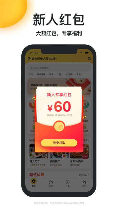 手机买药app排行榜前十名 手机买药app哪个好用对比