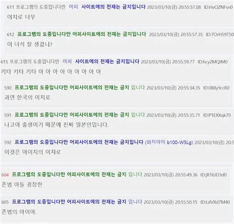 Wbc 한국 일본 경기 이정후 반응 It