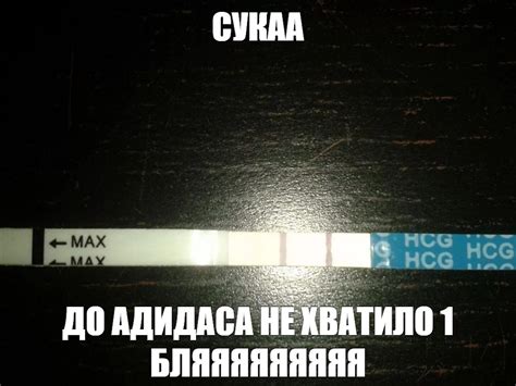 Создать мем "фрау тест положительный, слабоположительный тест на ...