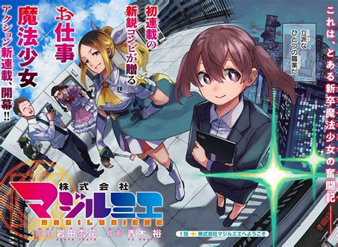 Best Sexy Ecchi Manga To Read