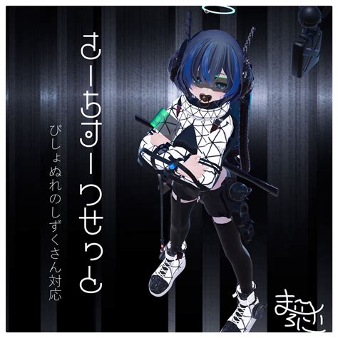 Lf Shizuku Assets Ripperstore Forums