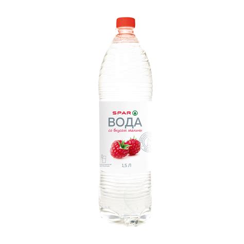 Купить Вода Питьевая SPAR с Малиной 1,5л с доставкой на дом в магазине SPAR