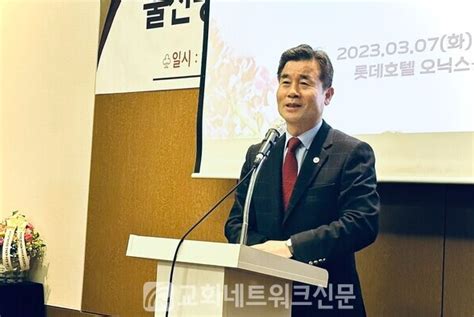 울산광역시 기독교여목연합회 제10회 총회 열며 재도약에 힘쓴다