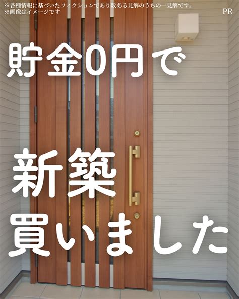 マイホームナビ【間取り × 収納 × ルームツアーの理想のお家へ𖤣𖥧𖥣🏠𖡡𖥧𖤣】 Makinoouchi さん の素敵な投稿をご紹介し