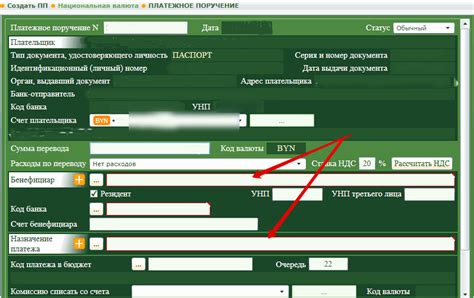 Клиент банк Web АСБ «Беларусбанк вход в систему личный кабинет