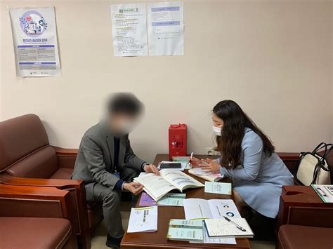 23년 정신건강 응급대응 협력 간담회 길정병원 수영구정신건강복지센터