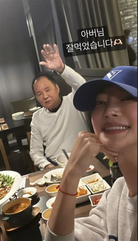 김윤지 시父 이상해와 데이트사랑받는 며느리 잘 먹었습니다 네이트 연예
