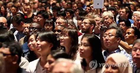 세계수학자대회 개막식