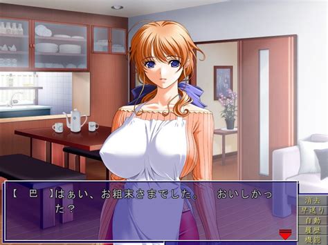 Futago No Haha Seihonnou Gallery Screenshots Covers Titles And