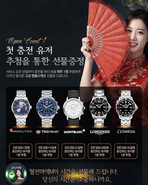 게임 모델된 베리굿 조현  인스티즈 Instiz 이슈 카테고리