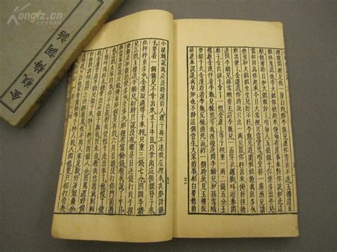 古籍版本鑑定要點 每日頭條