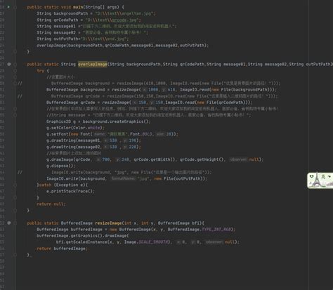 Java实现海报生成（多图片和文字编辑成一张图片） 爱的宝佑 博客园