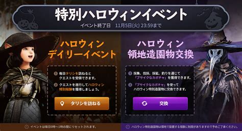 画像集「黒い砂漠mobile」，新クラス「ツバキ」や継承クラス「セッカ」が実装