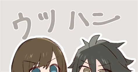 モンスターハンターライズ ウツハン♀まとめ シンジ。のイラスト Pixiv