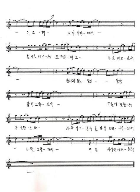 Caccm 생활성가 방송국 가톨릭생활성가 악보 해밀 주님사랑안에서