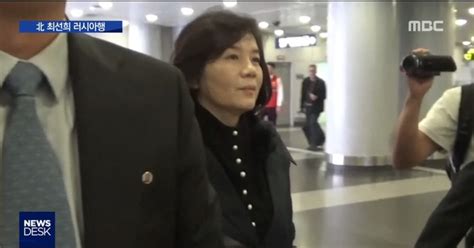 北 최선희 러시아행김정은 방러·북핵 논의