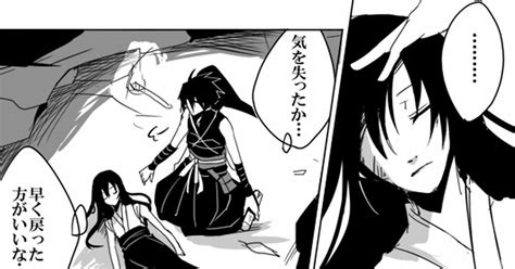 戯画録】 【戯画録】願【烽火焔煙】 雷義のマンガ 【戯画録】絵巻 【戯画録】烽火焔煙 Pixiv