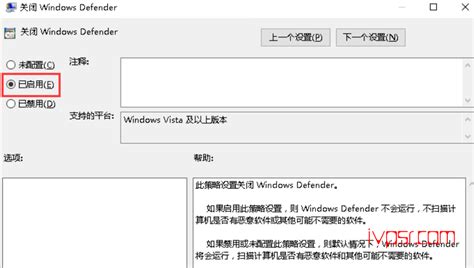 Windows Server20122016上的windows Defender关闭方法 Vps部落 Vps测评、优惠码与实用教程