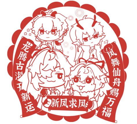 Dan Heng Honkai Star Rail Dan Heng Imbibitor Lunae Honkai Star