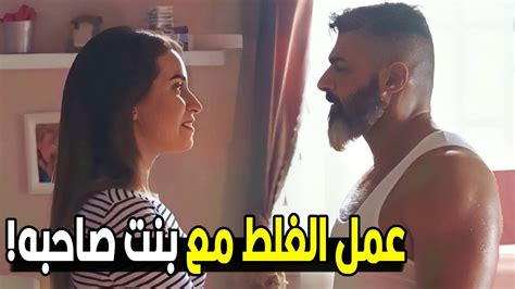 ابوكي لو عرف اني موجود في الشقه من غير اذنه مش هيعديها بالساهل شوف